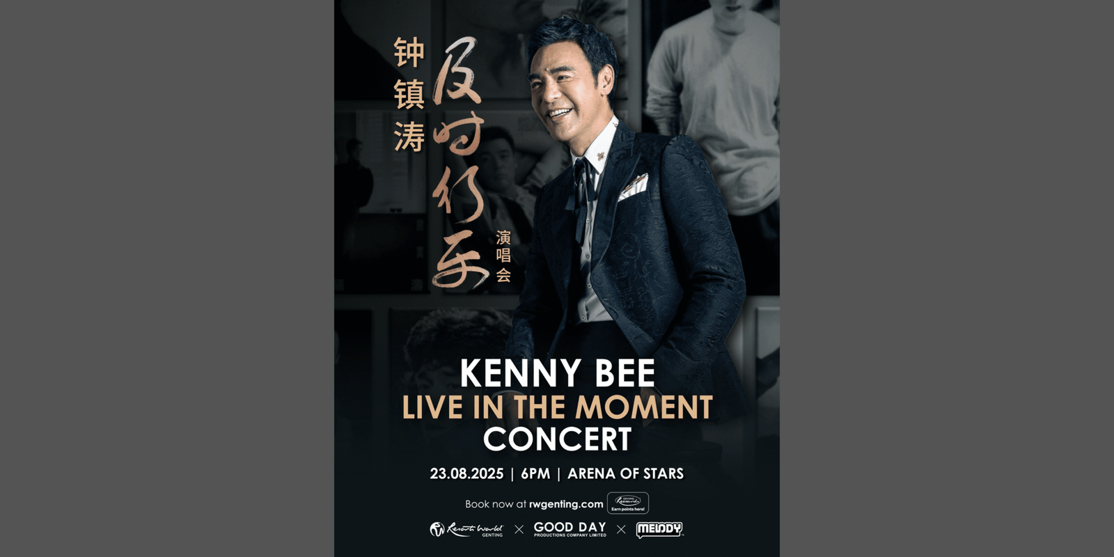 Kenny Bee Is Back! Legendary Star Returns to Malaysia for “Live in the ...